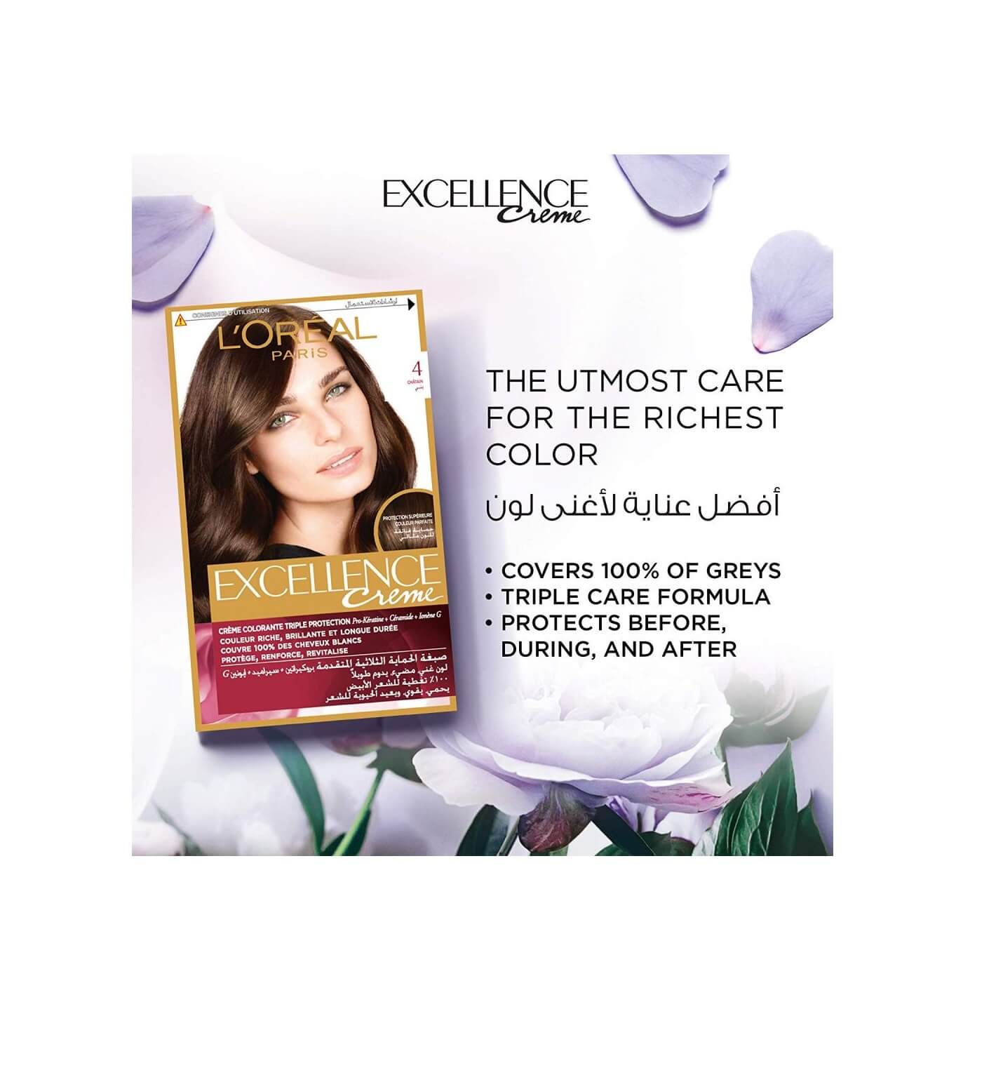 LOreal Excellence Creme - 4 Chestnut Brown